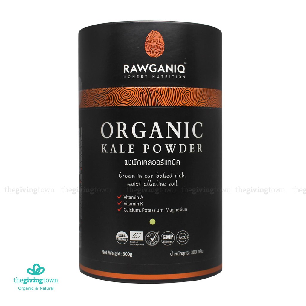 Organic Kale Powder - RAWGANIQ ผงผักเคล ออร์แกนิค 300 กรัม Superfoods ...