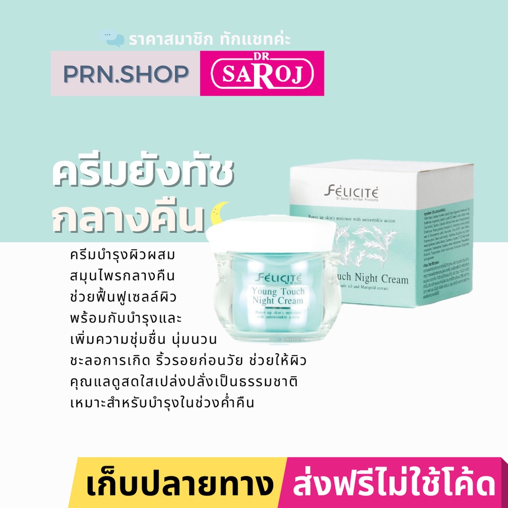 Kelly Serum เคลลี่ เซรั่ม ลดริ้วรอย ยกกระชับผิว เติมเต็มร่องลึก ลดริ้ว ...