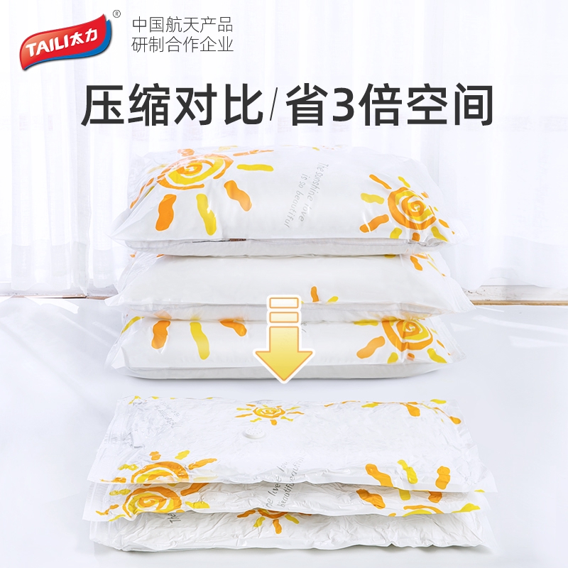 ถุงสูญญากาศผ้าห่มถุงสูญญากาศมากเกินไปของถุงสูญญากาศบรรจุซักรีดผ้าห่มพัก ...