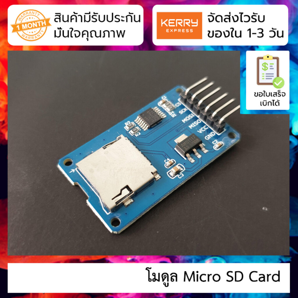 โมดูล Micro SD Card Micro SD Card Module MicroSD Card Adapter | Shopee ...