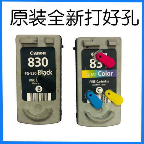 original Canon 830 black 831 color IP1180 1980 MP198 MX318 เครื่องพิมพ์ ...