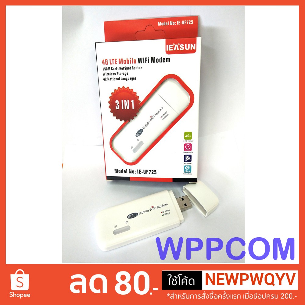 Aircard Wifi Modem 4G LTE 150 Mbps USB | Shopee Thailand