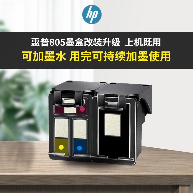 Original HP 805 Ink Cartridge XL 1210 1212 2330 2332 2720/21/22/23/29 ...