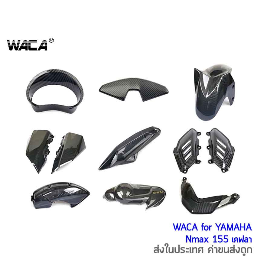 Spare Part Body Yamaha Nmax 155 | Reviewmotors.co