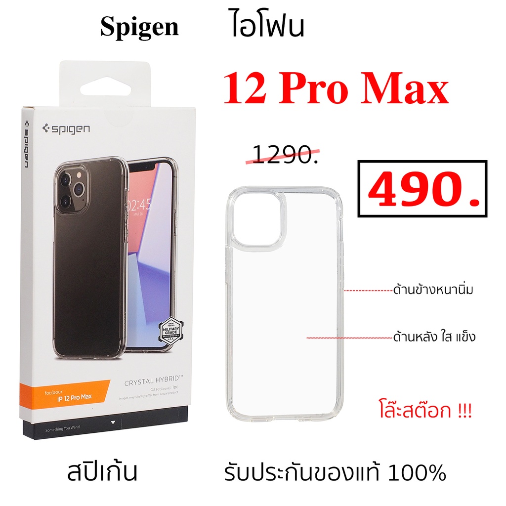 Spigen ฟิล์มกันรอยกล้อง ไอโฟน 12mini 12Pro 12 Pro Max Tempered Glass Glas.tR Optik (2Pack ...