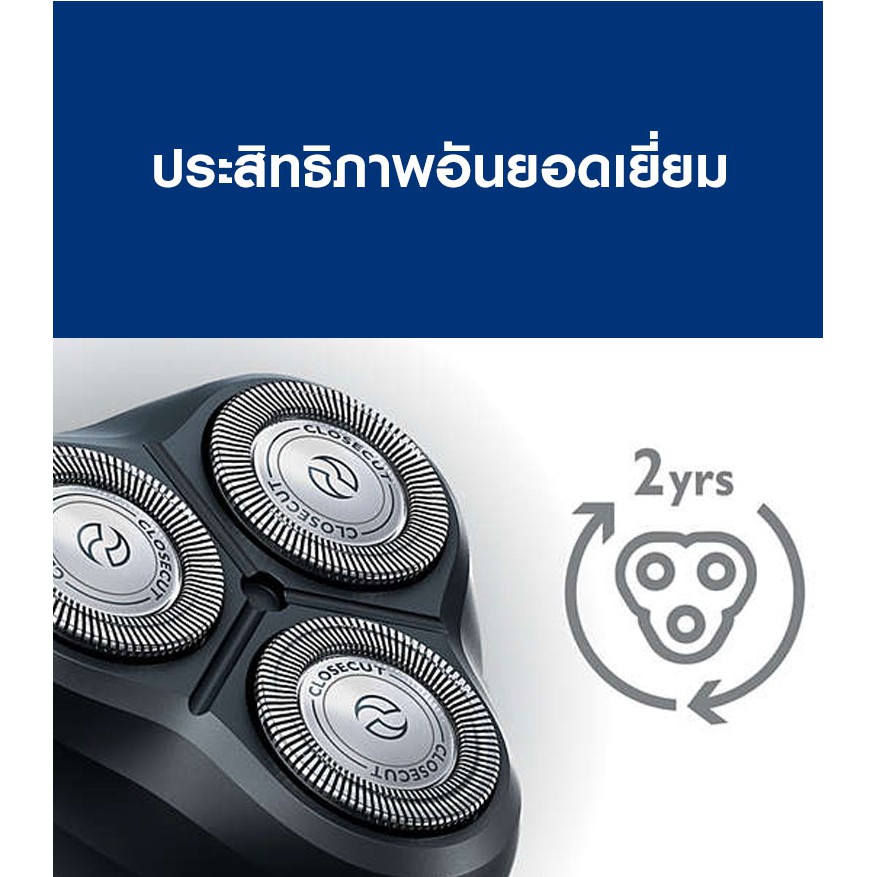Philips (ฟิลลิปส์) AquaTouch เครื่องโกนขนไฟฟ้าเปียก และแห้ง S1030/04 ...