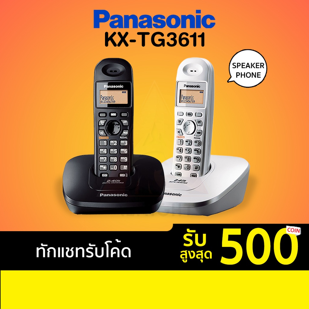 โทรศัพท์ PANASONIC KX-TG3712 KX-TG3711 KX-TG3611 KX-TG3600 KX-TG3412 KX-TG3411 KX-TS500MX ...