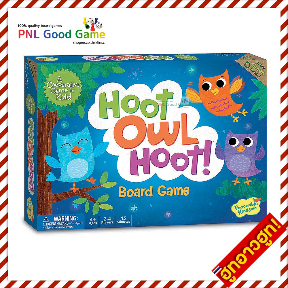 Hoot Owl Hoot Board Game English บอร์ดเกม ฮูท อาวล์ ฮูท ภาษาอังกฤษ ...