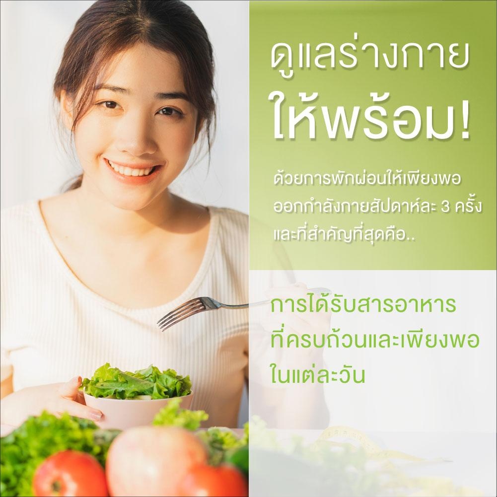 แพ็คคู่ Intercare Multivit มัลติวิตพลัส วิตามินรวม และแร่ธาตุ19 ชนิด สำหรับวัยเรียน วัยทำงาน ...