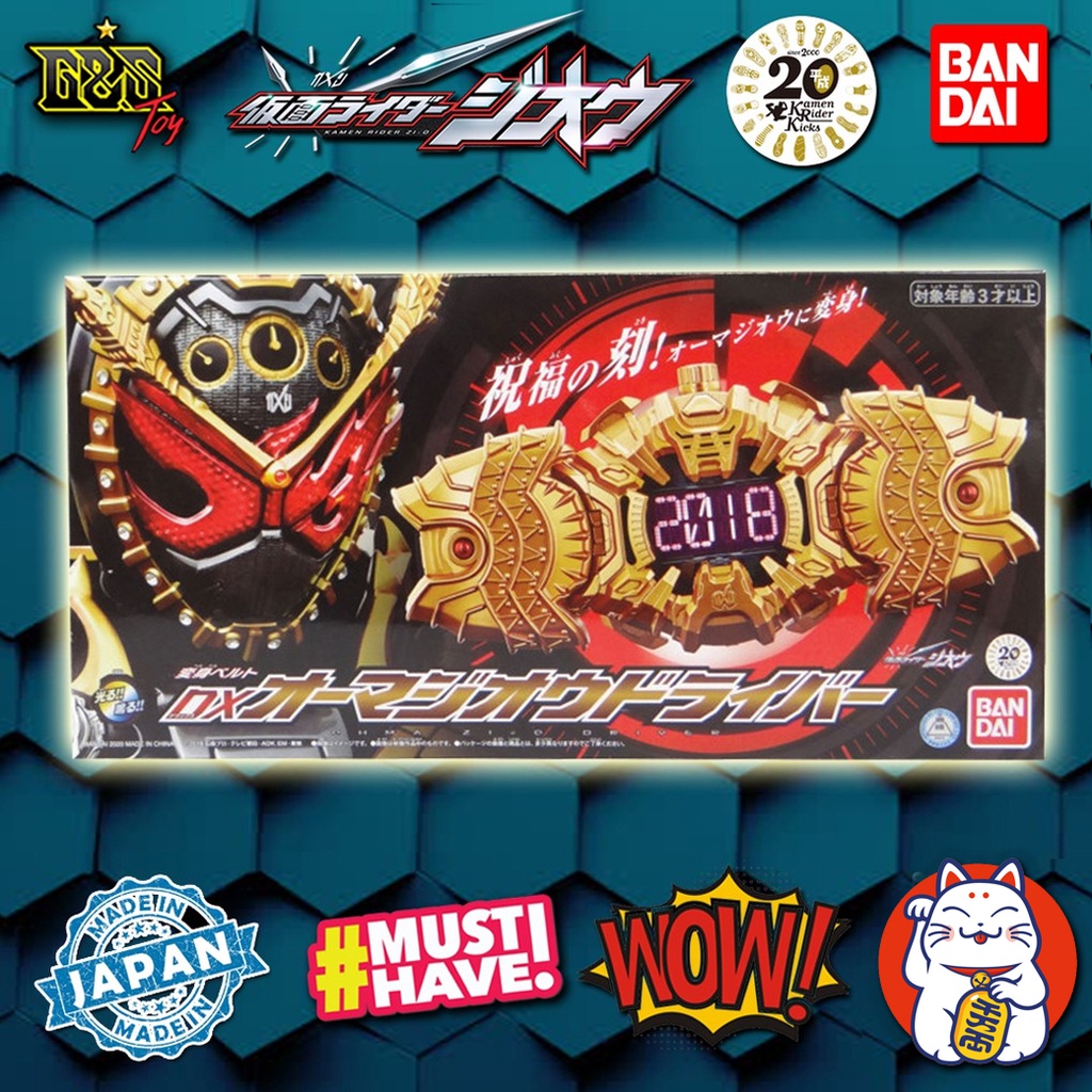 DX Ziku Driver - เข็มขัดมาสไรเดอร์จีโอ ( Kamen Rider Zi-O ) - benztoy ...