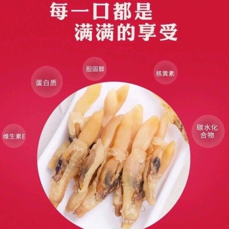 New 100% Wild Razor Clam Dried Bamboo Sea Razor clams, เนื้อแห้ง, อาหาร ...
