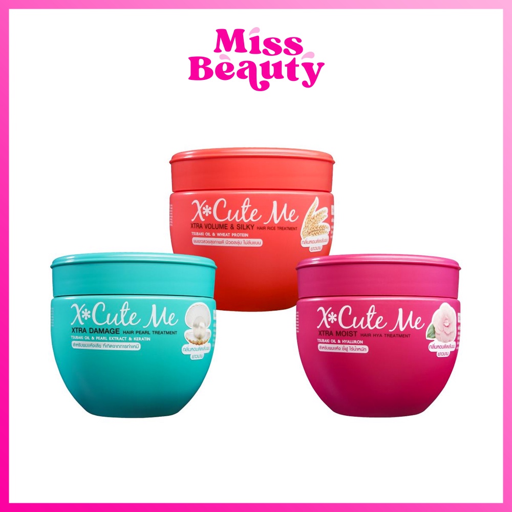 เอ็กซ์คิวท์ มี แฮร์ ทรีทเม้นท์ 250 มล. X-Cute Me Hair Treatment 250 ml ...