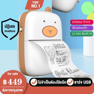 สั่งซื้อ Thermal Printer ราคาดี ลดราคา ออนไลน์ | ปริ้นเตอร์และอุปกรณ์ ...