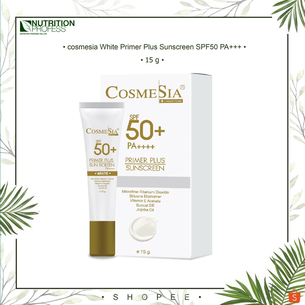 cosmesia White Primer Plus Sunscreen SPF50PA 15g โทนสีขาว ...