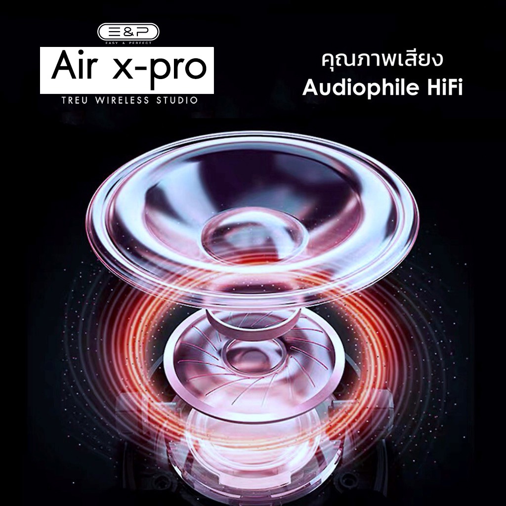 หูฟัง Air X- Pro เสียงเทพ หูฟังบลูทูธ ใช้ได้ทั้งระบบ Android IOS เสียง ...