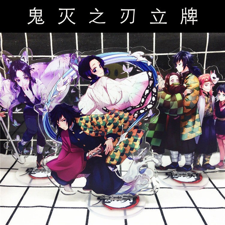 อุปกรณ์ต่อพ่วงของ Demon Slayer Tanjiro Kitchen Gate Nidou Acrylic Anime ...