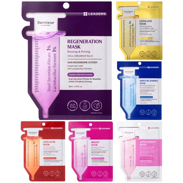 Leaders Mask ของแท้พร้อมส่ง - auypednoi - ThaiPick