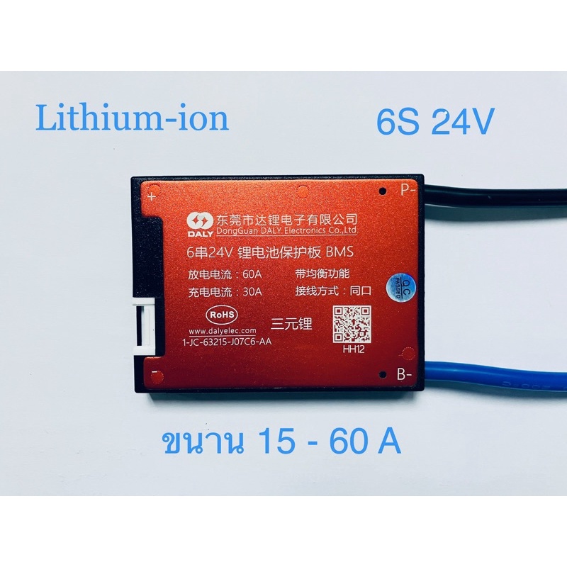 บอร์ด BMS 6S 24V สำหรับ Lithium-ion 3.7V 15 - 60 A - uttasitboonsri ...
