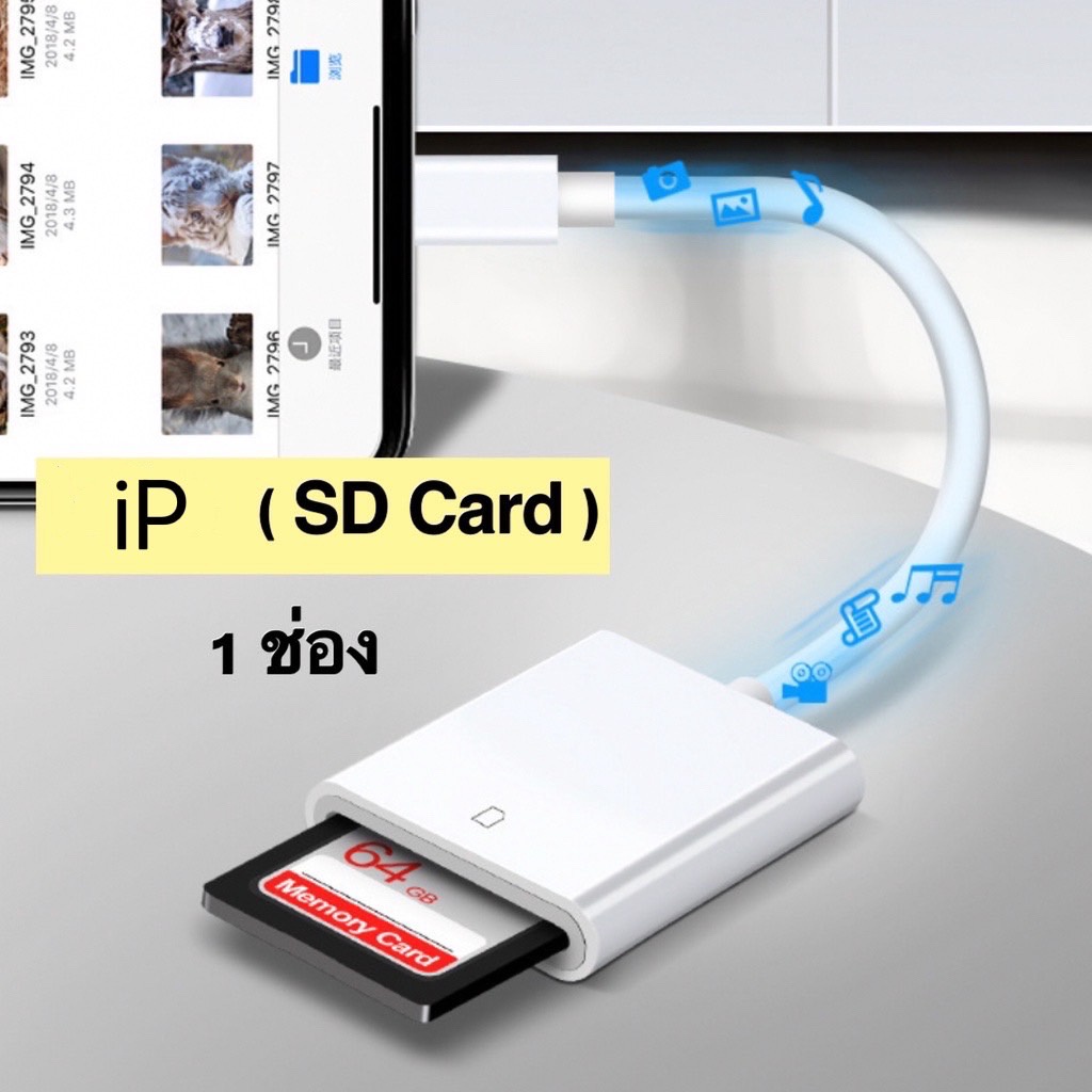 IP Android to SD Card Camera Reader 2 in 1 OTG SDCard photo Video USB-C Type-c USB C Type ...