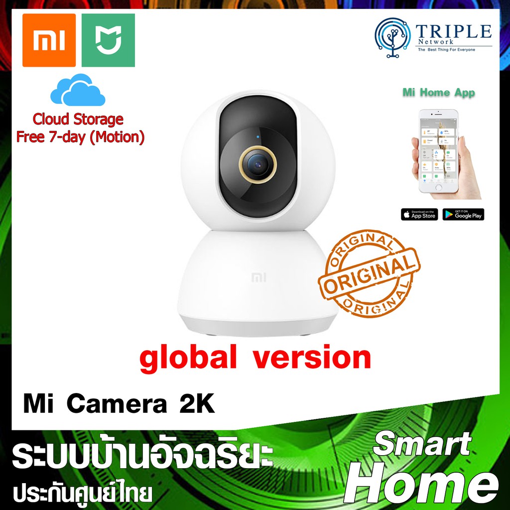 Xiaomi Mi 360 Home Security Camera รุ่น 2K Pro Global Version กล้องวงจร ...