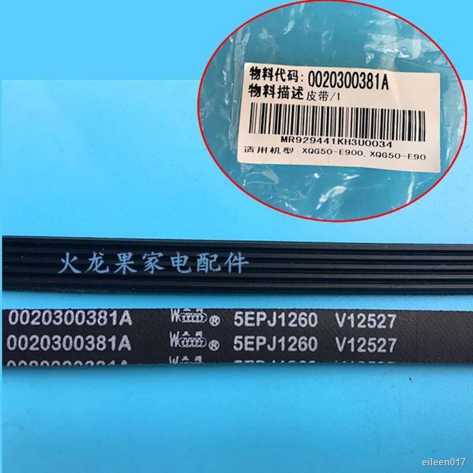 3.19 สําหรับ Tcl Roller Xqg90-p300b 5epj 1260 อุปกรณ์เสริมสําหรับเครื่องซักผ้า - eileen017s.th ...