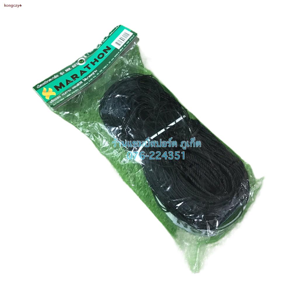 เน็ตตะกร้อ (ตราไก่) ตาข่ายตะกร้อ เน็ตเซปักตะกร้อ ตาข่ายสำหรับเล่นตะกร้อ ...