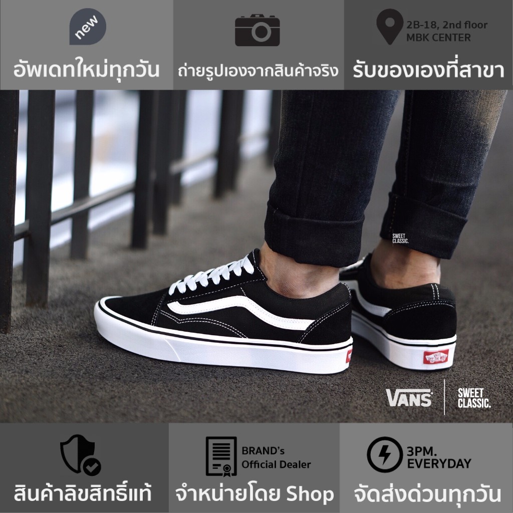 Vans “Comfycush” Old Skool Black-White | Shopee Thailand