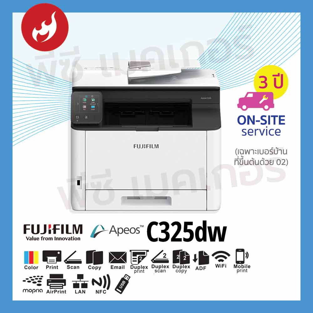 FUJIFILM APEOSPORT C325DW Printer 3 in 1 | Shopee Thailand