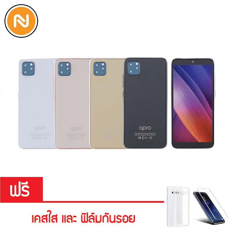Novaphone โทรศัพท์มือถือ Apro รุ่น C1 super จอ 5.99 นิ้ว ถ่ายรูปสวย ใส่ซิม 4G ได้ แรม 2 GB ปลดล๊ ...
