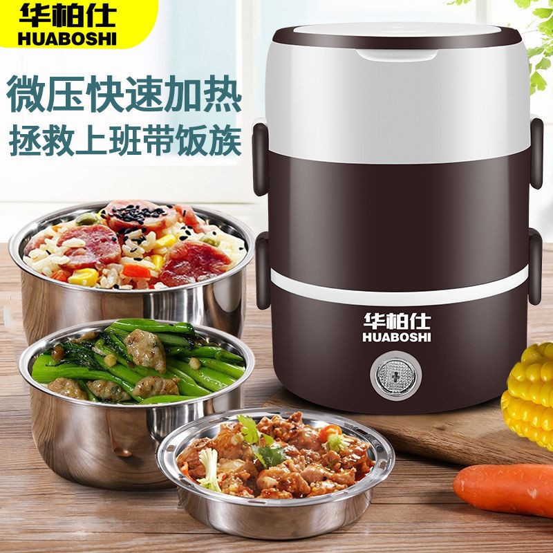 Convenient electric heat preservation box【แบบพกพาไฟฟ้ากล่องฉนวนกันความ ...