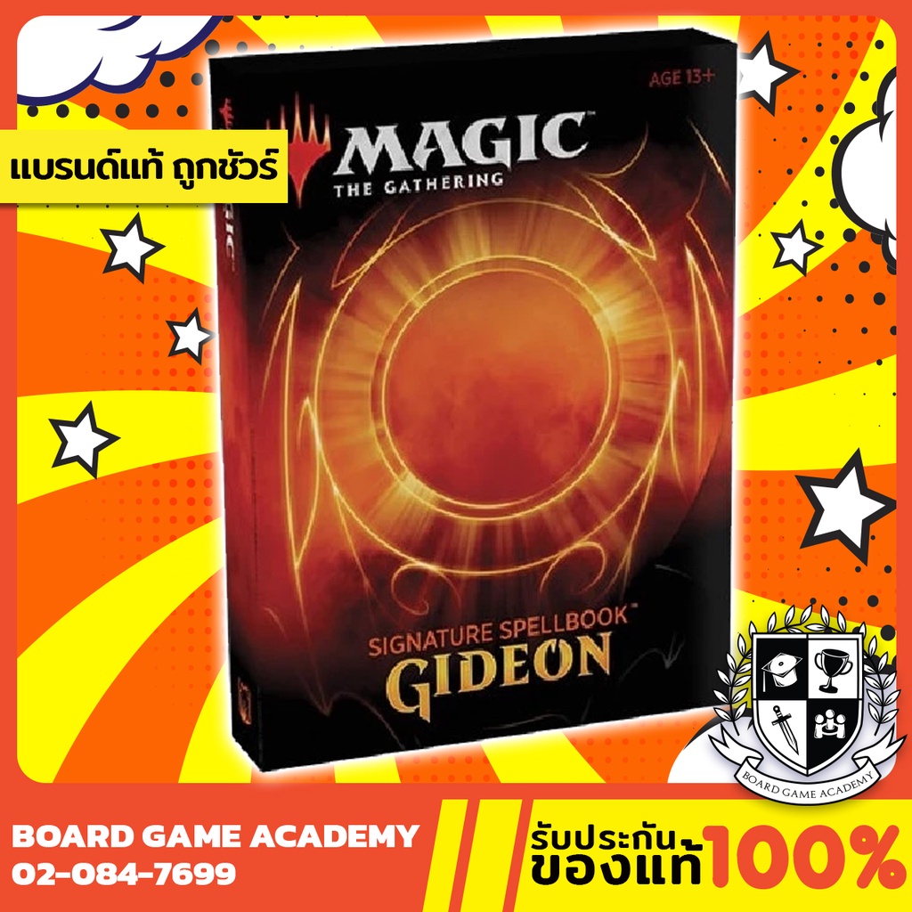Magic the Gathering (MTG) Signature Spellbook : Gideon การ์ดเมจิก การ์ด ...
