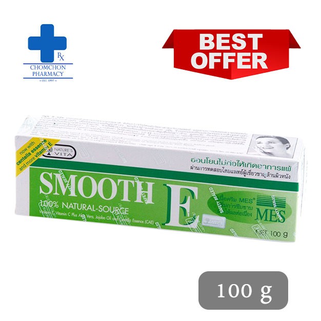 Smooth E Cream (100g) สมูทอีครีม 100 กรัม | Shopee Thailand