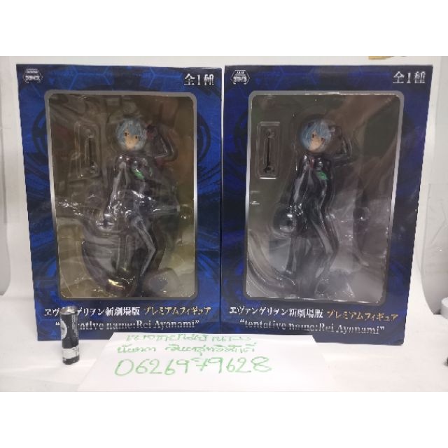 (แท้/อะไหล่) SEGA GENESIS EVANGELION ayanami Rei Action Figure (Clone ...
