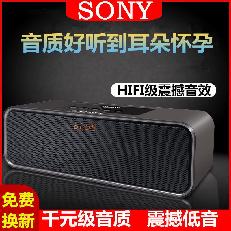 SONYSony Genuine Wireless Bluetooth Speaker Card U Disk Outdoor Radio ...