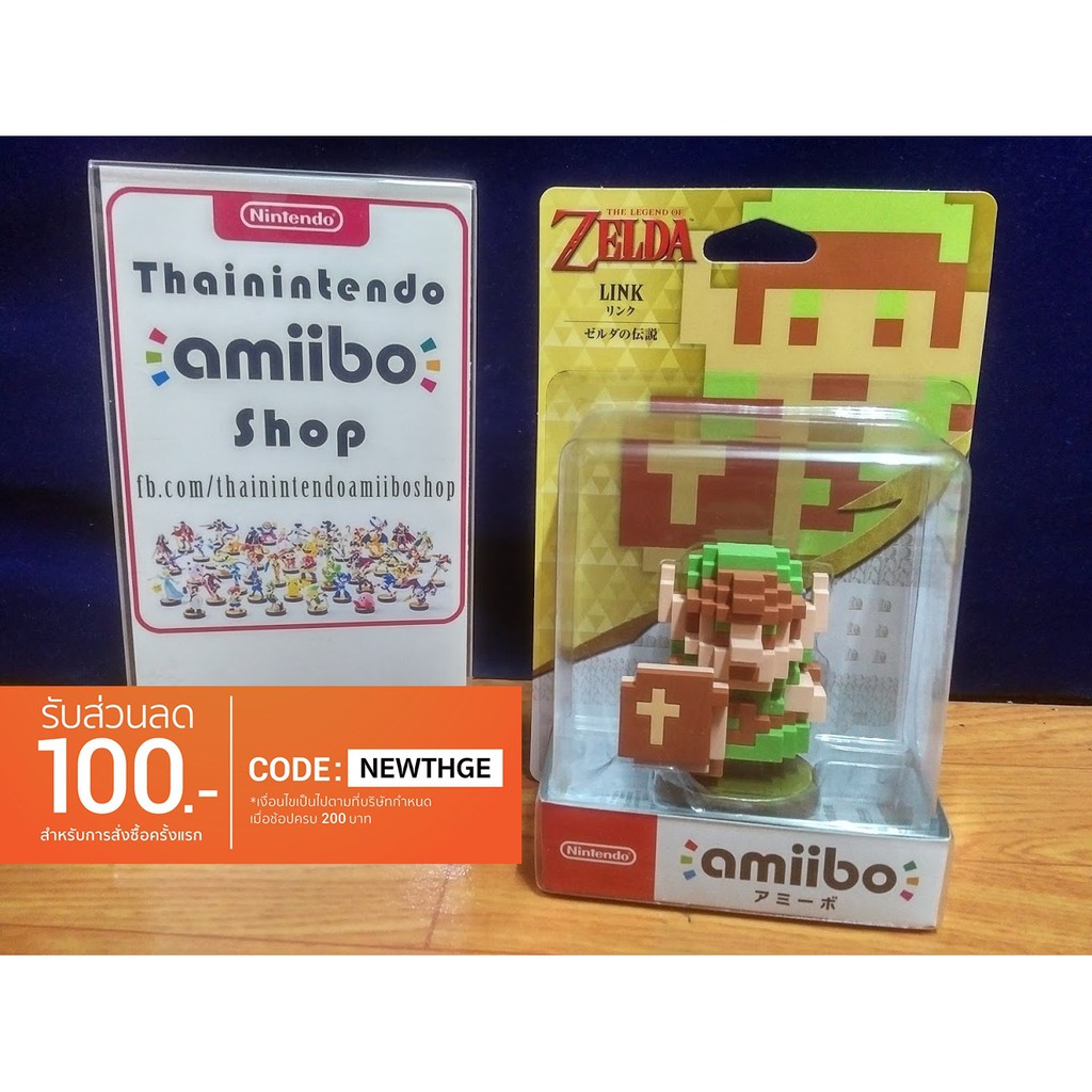 amiibo Link 8-Bit (The Legend of Zelda) | Shopee Thailand