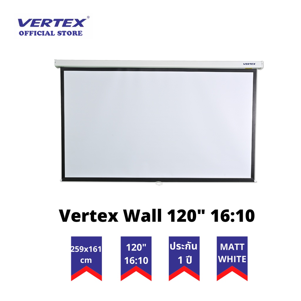 Vertex Projector Screen จอโปรเจคเตอร์ จอรับภาพ แบบแขวนมือดึง 120 นิ้ว ...
