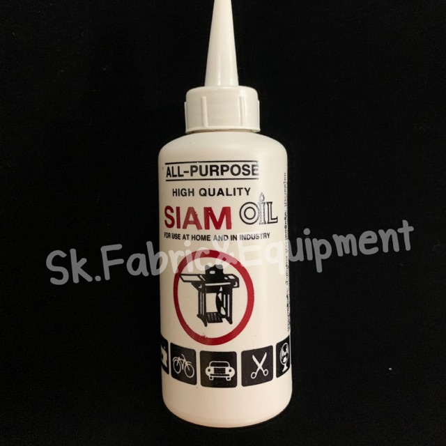 น้ำมันจักร SIAM OIL 40cc. | Shopee Thailand