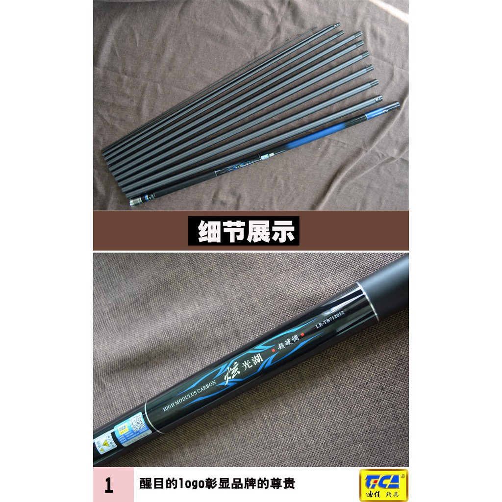 Biodrogaแสงจ้าทะเลสาบ 10111213เมตรปลาดุกยาวเสาแบบดั้งเดิมคันเบ็ดคันเบ็ด ...