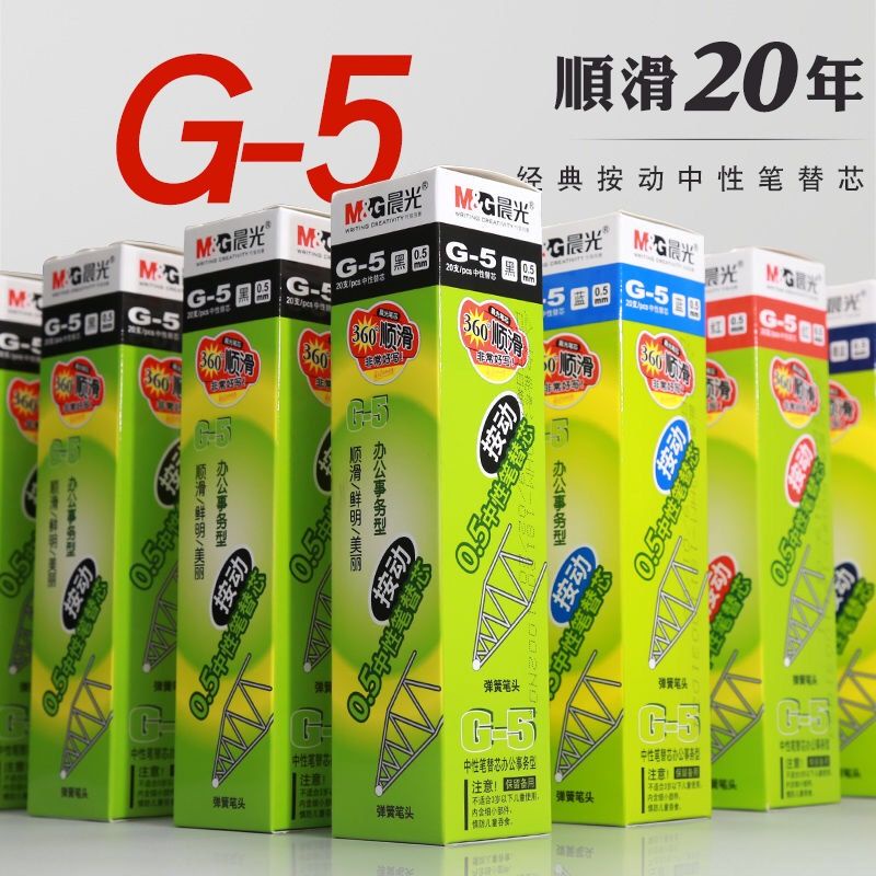 Chenguang G-5 bullet เติม 0.5 มม. กดปากกาเป็นกลางเติมกดเติมน้ำเติมความ ...