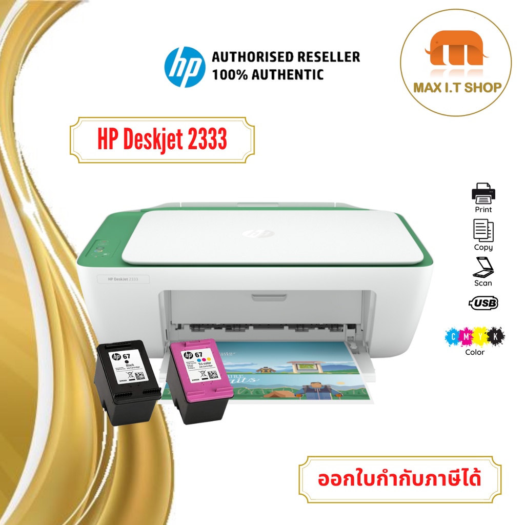 HP DeskJet 2333 (Print Copy Scan) พร้อมหมึก set up แท้ 1 ชุดประกันศูนย์ ...