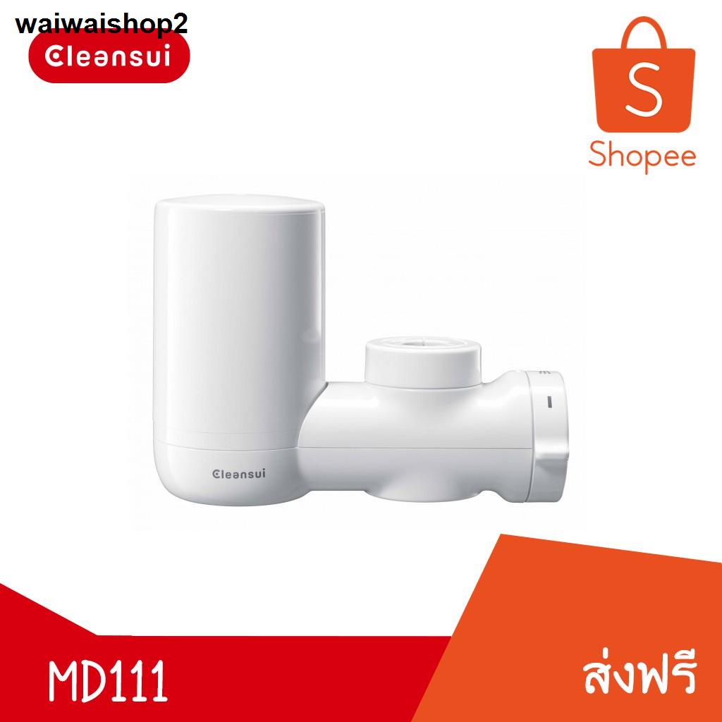 จัดส่งเฉพาะจุด จัดส่งกรุงเทพฯCLEANSUI ไส้กรองน้ำ รุ่น MDC01 (ไม่มีกล่อง ...