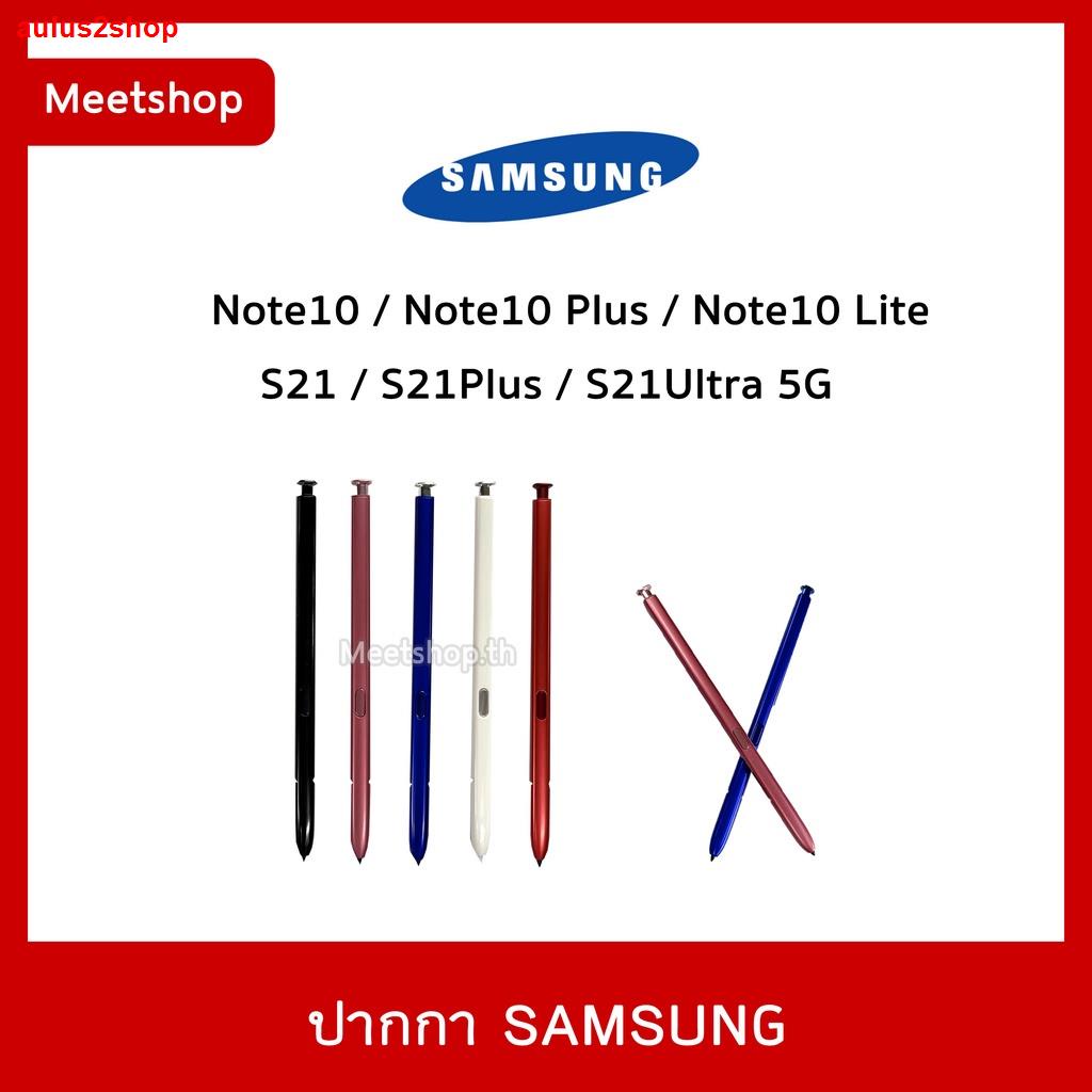 สินค้าดิจิทัล สินค้าสปอต. จัดส่งจากกรุงเทพฯพร้อมส่ง ปากกา S Pen Samsung ...