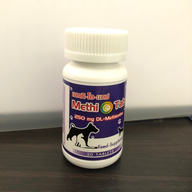 Methio tab สารเสริมช่วยปรับสภาพปัสสาวะให้เป็นกรด รักษาสภาวะของทางเดิน ...