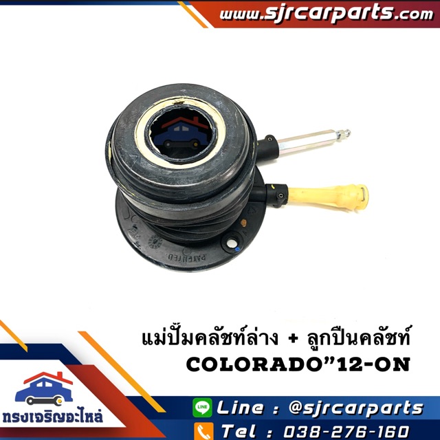 (แท้????%xGates) ⚙️ ลูกรอกสายพาน Colorado”2012-On เครื่อง 2.5-2.8 ...