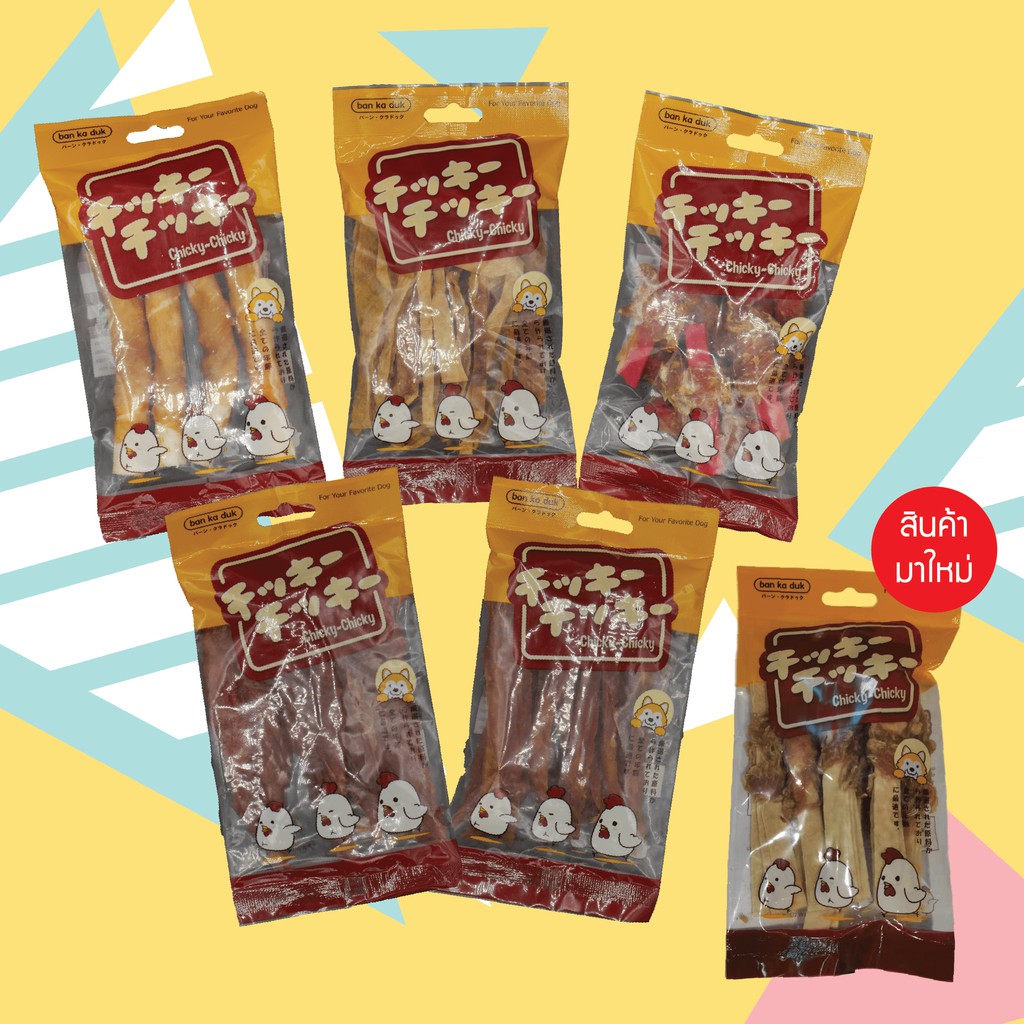 bankaduk ถูกที่สุด พร้อมโปรโมชั่น ธ.ค. 2025 | BigGoเช็คราคาง่ายๆ