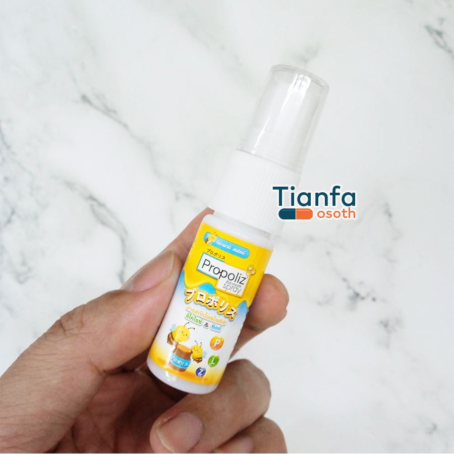 Propoliz Kids-Mouth Spray 10 ml. โพรโพลิส คิดส์-เมาท์ สเปรย์ สำหรับเด็ก ...