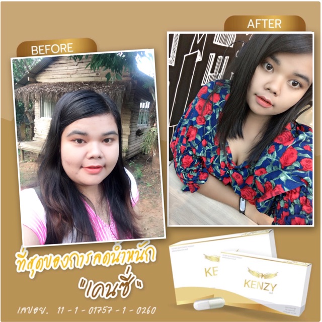 kenzy เคนซี่ ถูกที่สุด พร้อมโปรโมชั่น ส.ค. 2024|BigGoเช็คราคาง่ายๆ