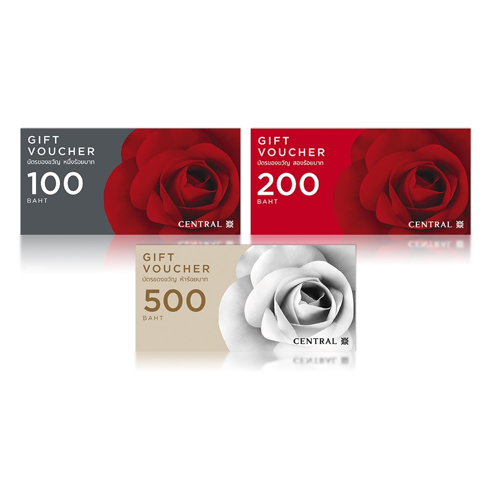 Central Gift Vouchers 🎁 บัตรของขวัญเซ็นทรัล 500 บาท | Shopee Thailand