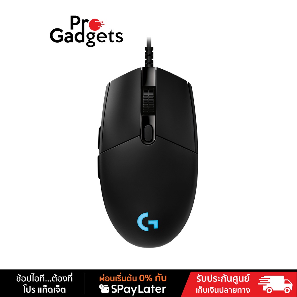 Logitech G PRO HERO Gaming Mouse ( เมาส์เกมมิ่ง HREO 25K ) (100 - 25600 ...