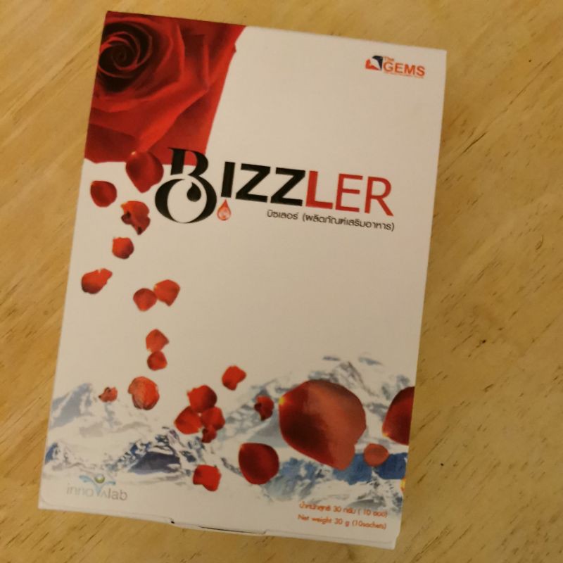 Bizzler ถูกที่สุด พร้อมโปรโมชั่น - ต.ค. 2021 | BigGo เช็คราคาง่ายๆ